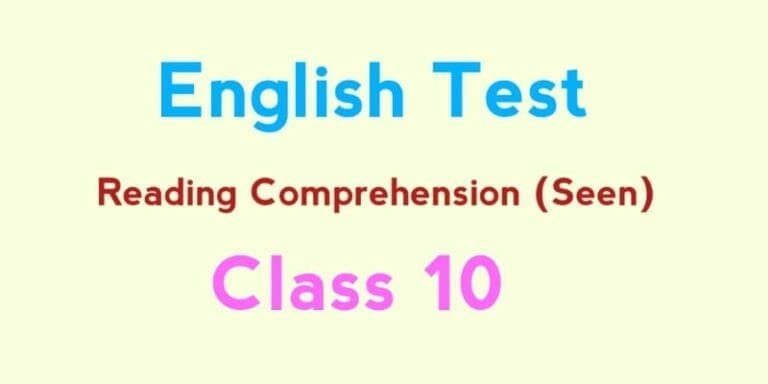 English Sample Question Exam Papers